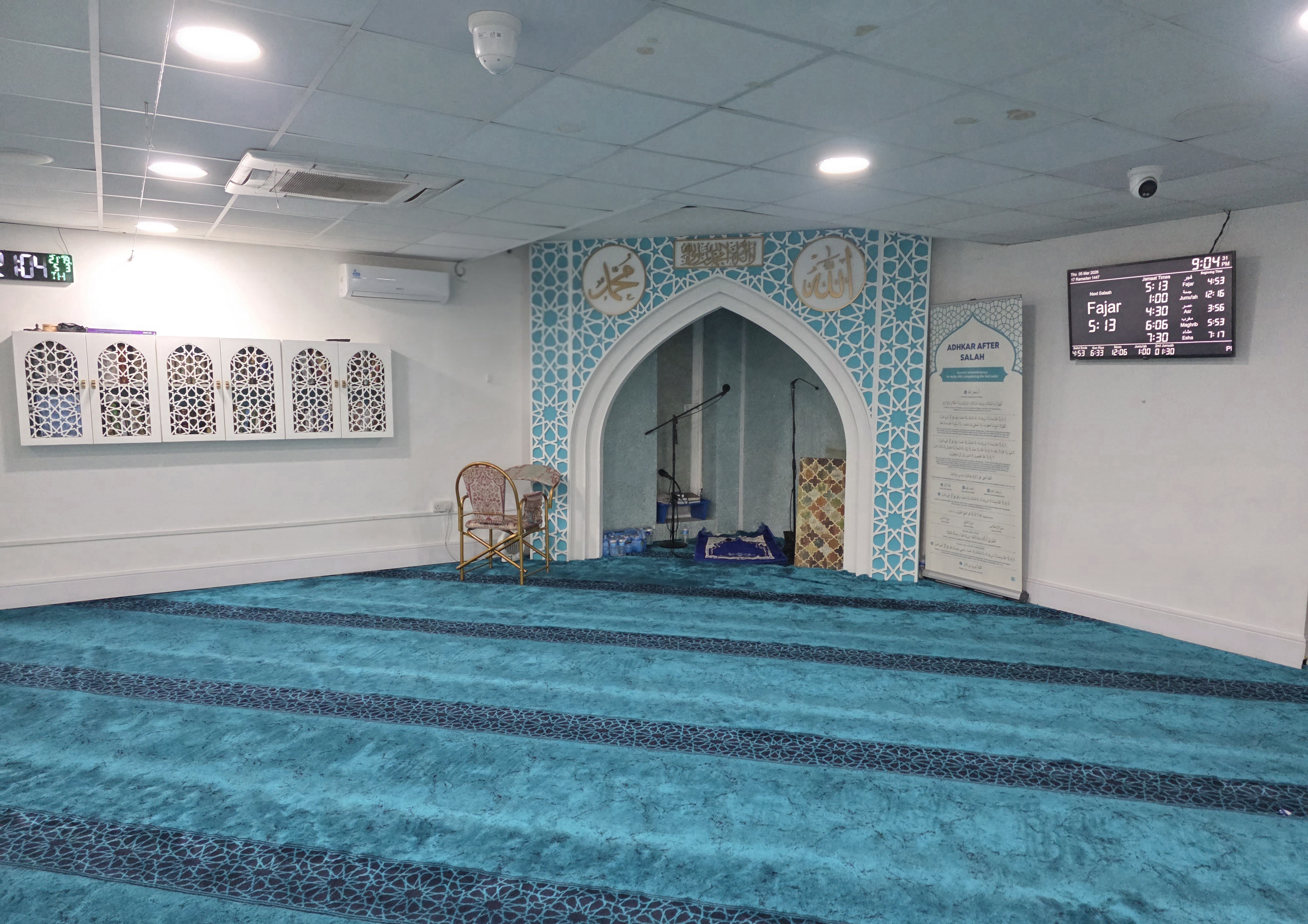 Aishah Islamic Centre | Mosque in Dagenham, London